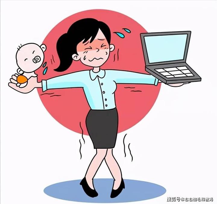 如何平衡工作和带娃 知乎