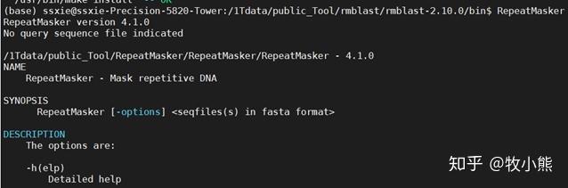 RepeatModeler/Masker安装与使用 - 知乎