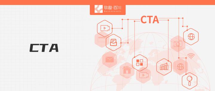 如何打造一个高转化率的CTA？（附手册下载） - 知乎
