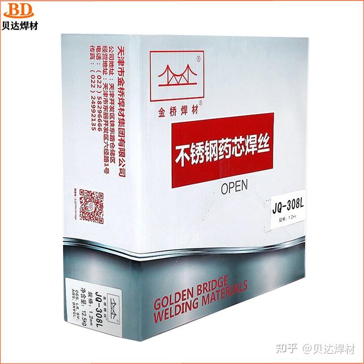 JQ•MG55-Ni1低温钢气保焊丝 - 知乎