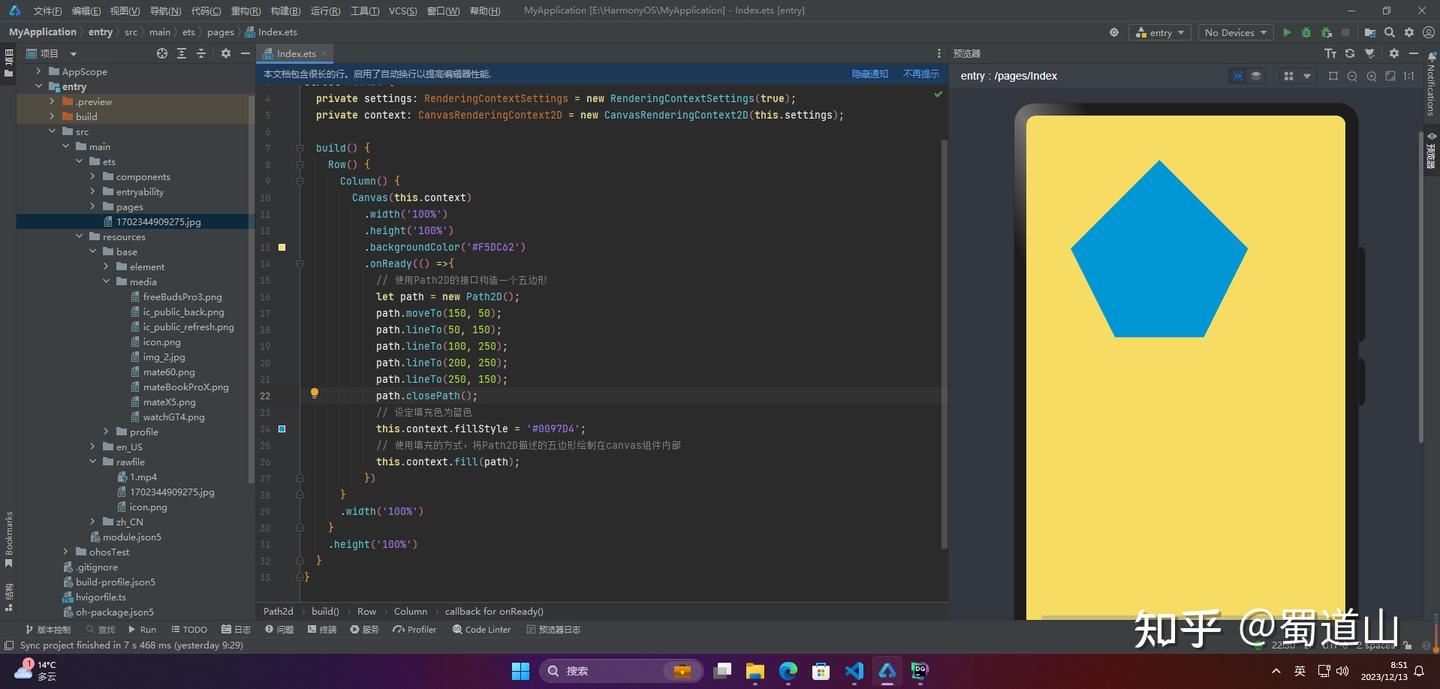 鸿蒙HarmonyOS实战-ArkUI组件（Canvas） - 知乎