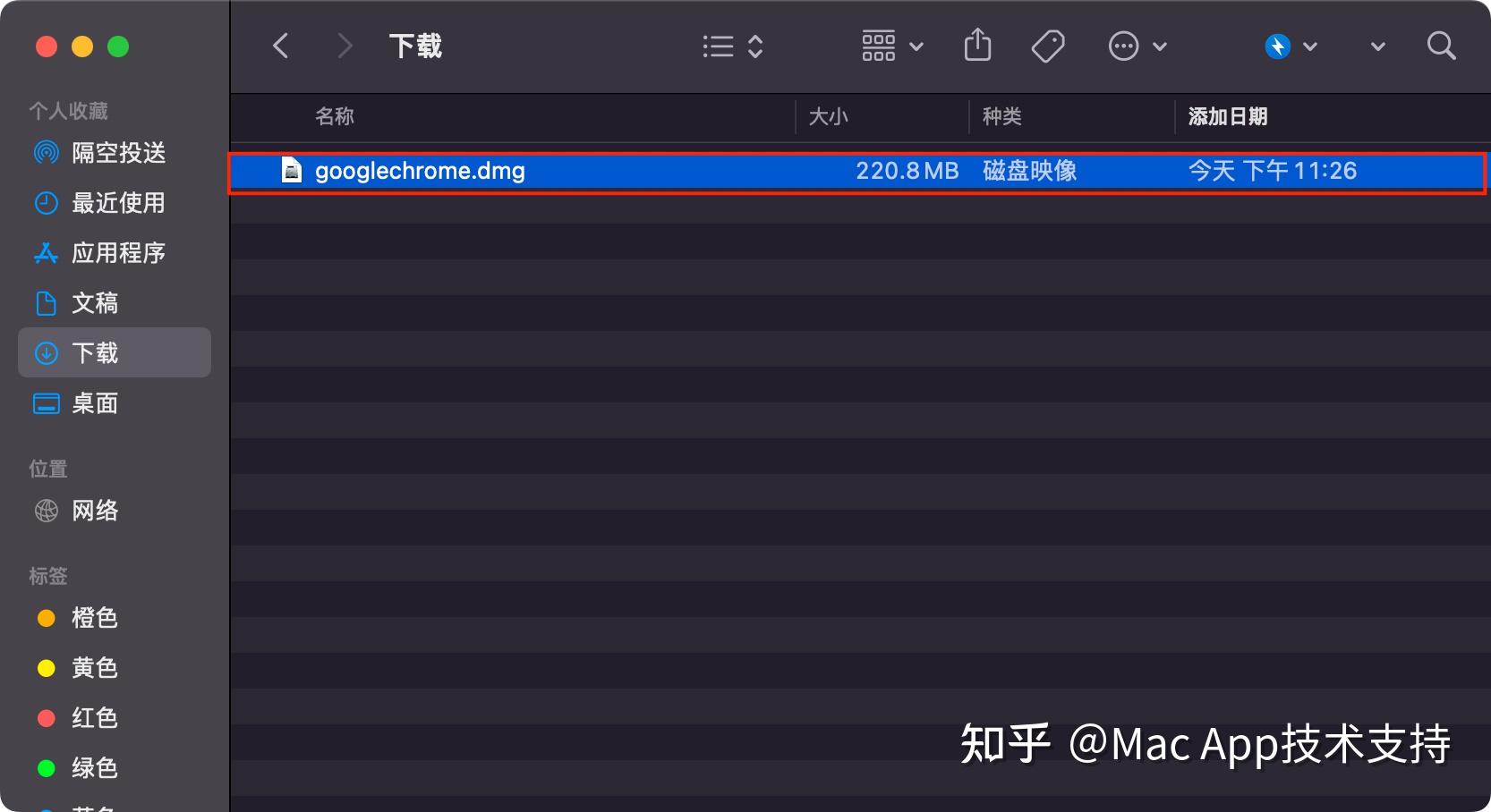 如何在苹果macOS中下载安装谷歌/Google Chrome浏览器 - 知乎