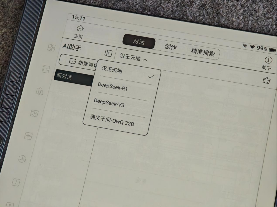 自己卷自己？汉王N10 Pro二代最新体验报告，这性价比太犯规了！ - 知乎