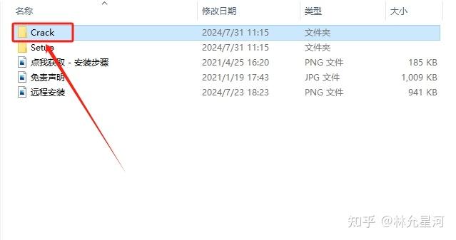 如何在正版 office 保留的情况下安装 visio？ - 知乎