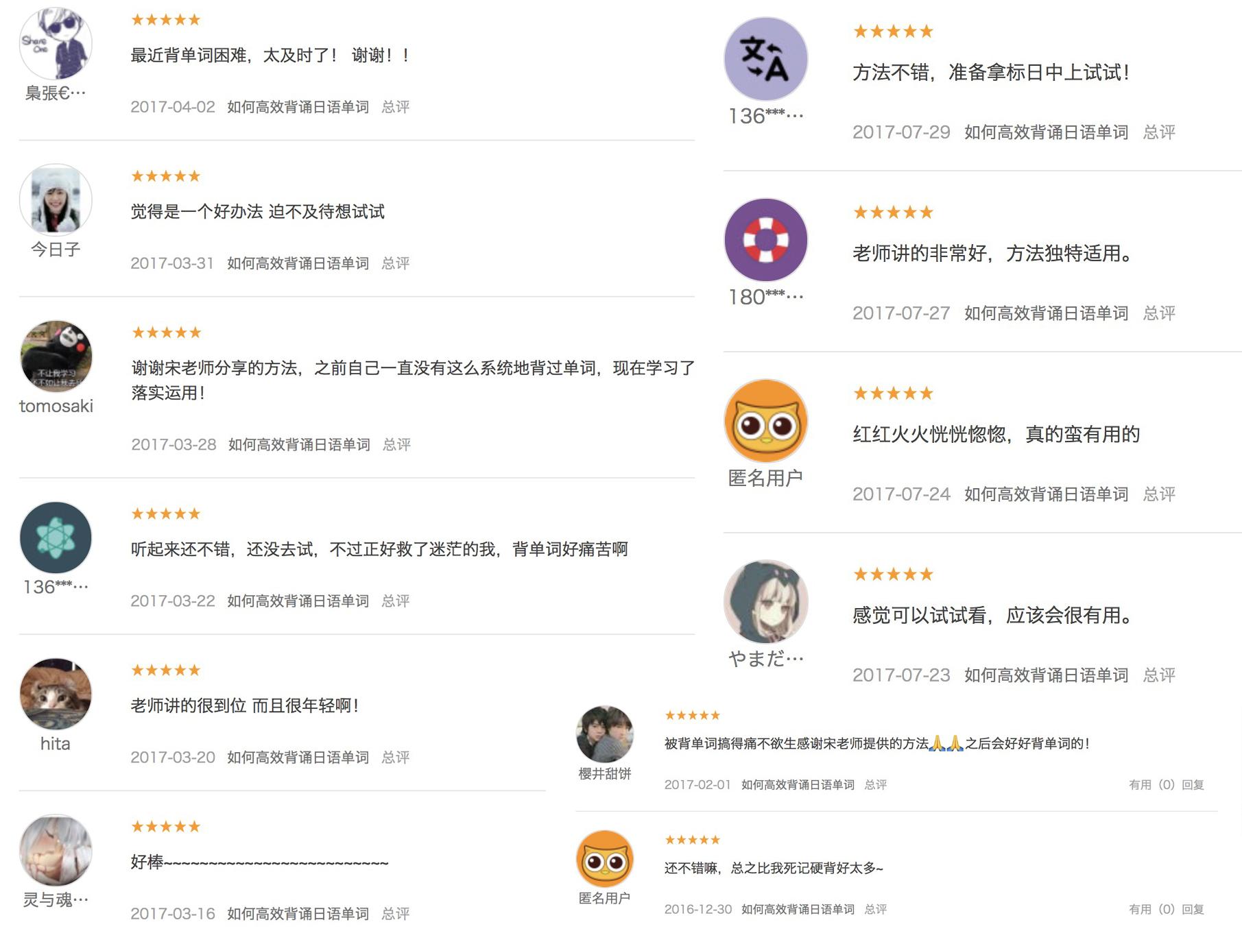 moji n1和开心词场和红宝书选择哪个？ - 知乎