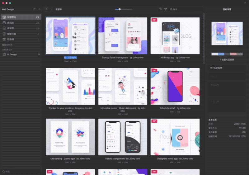 如何评价Eagle App这款图片素材管理工具？ - 知乎