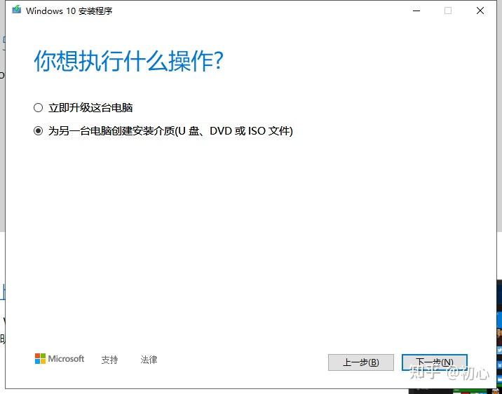 MSDN里下载window10选择哪个版本？ - 知乎