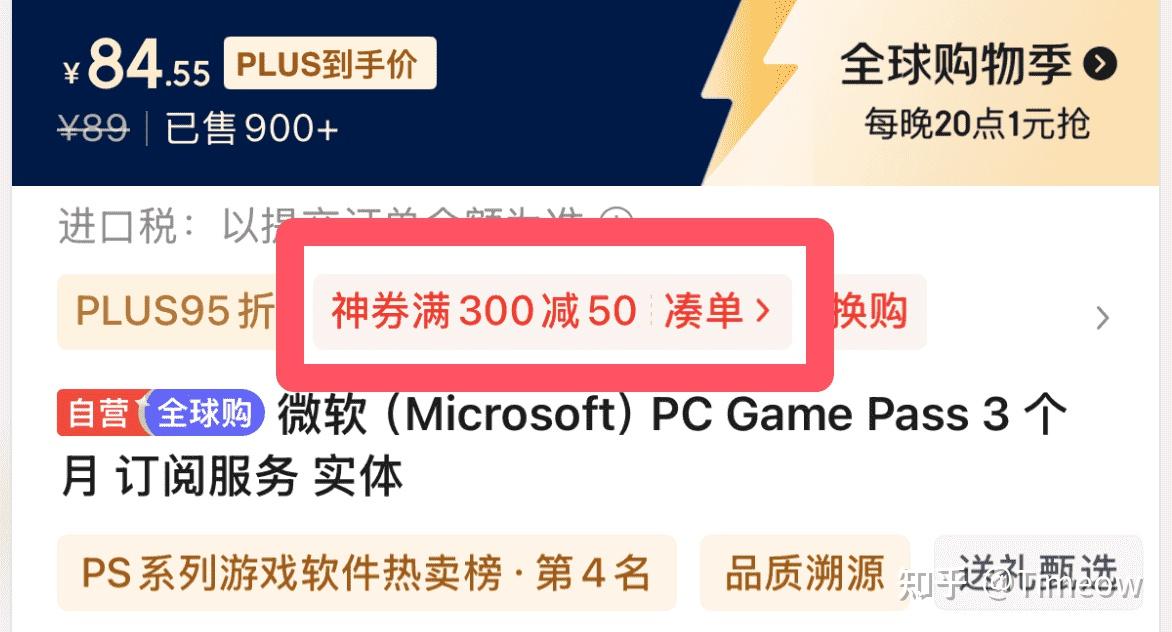 XGPU每月45 PGP每月24 实体卡速买！ - 知乎