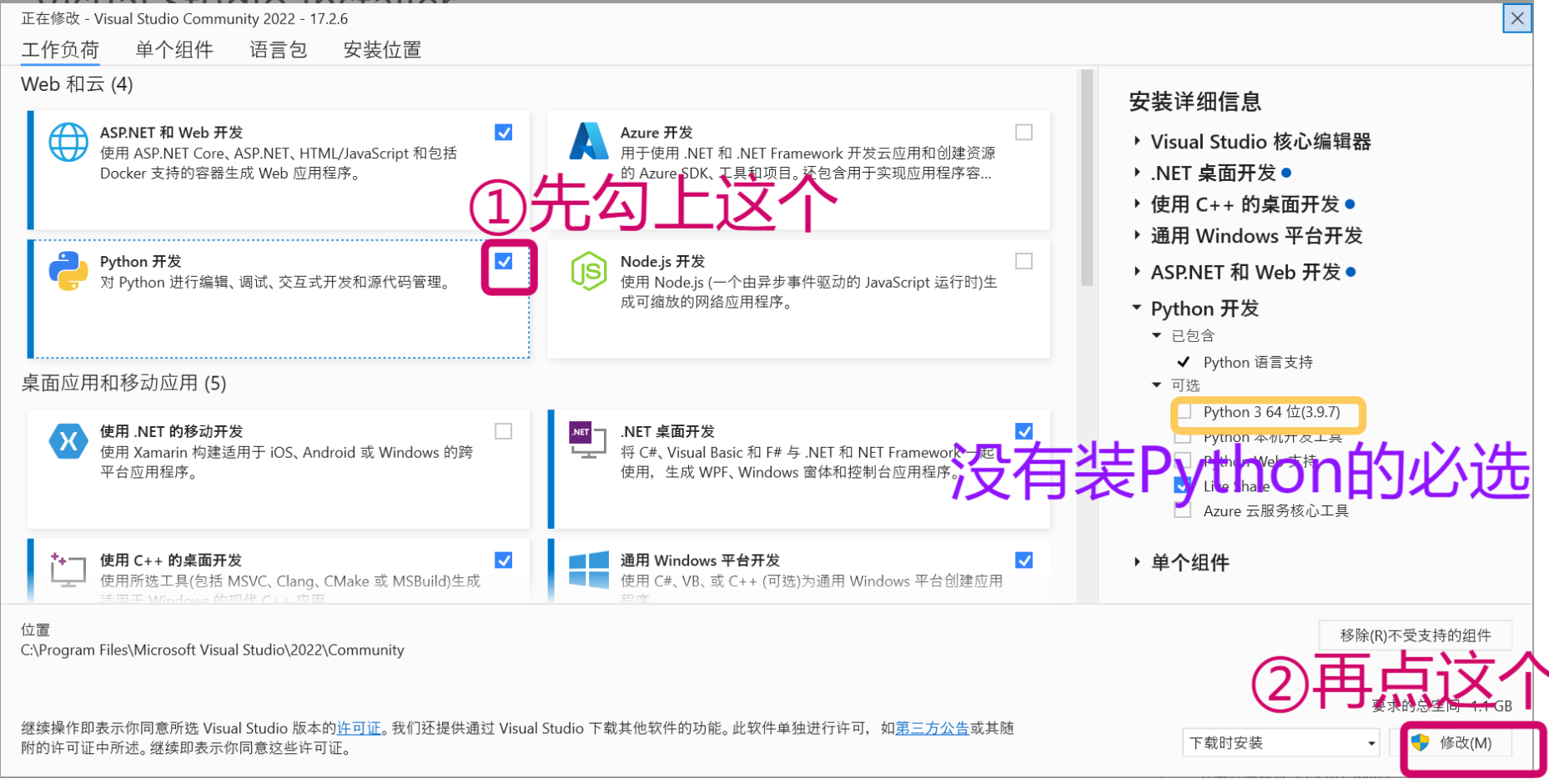 【EDR战队培训】VS2022编辑Python代码入门 - 知乎