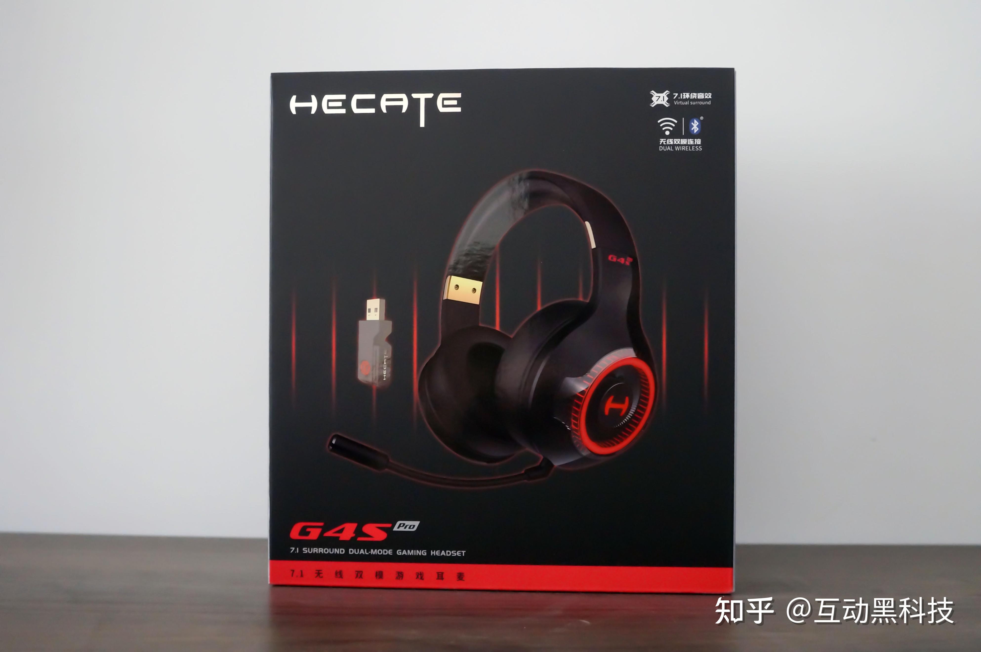 超低延迟能吃鸡，7.1环绕声效加持，漫步者G4S Pro上手：超值！ - 知乎