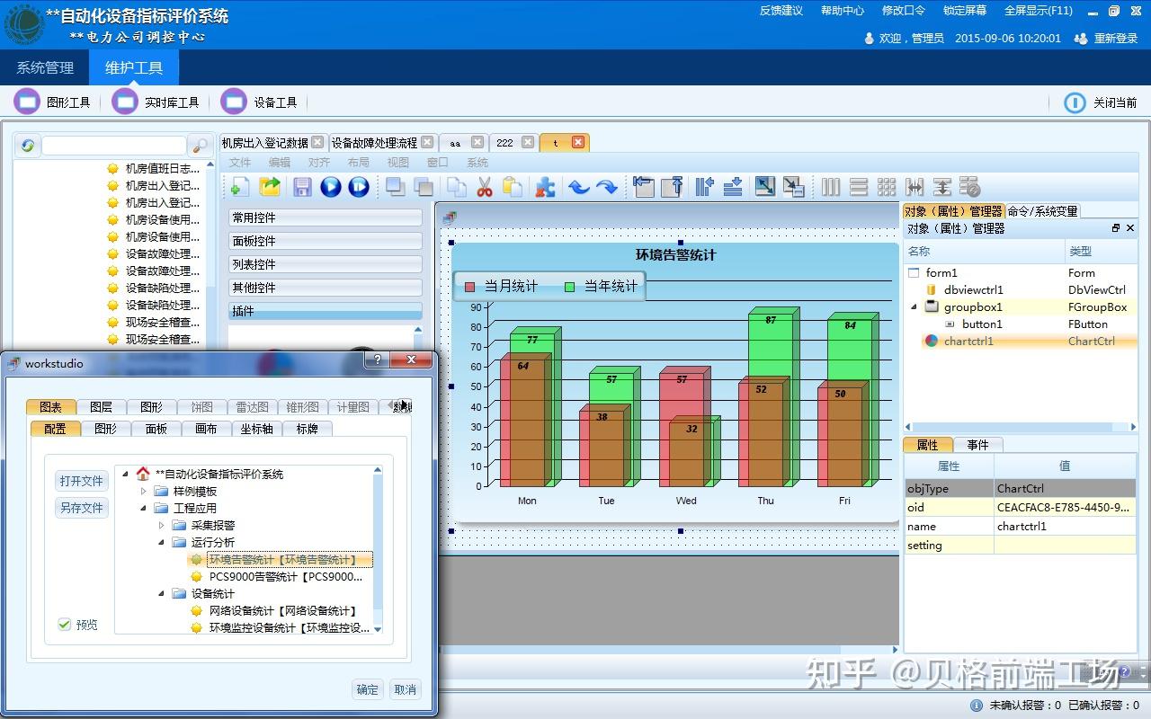 一文带你了解QT框架基础知识 - 知乎