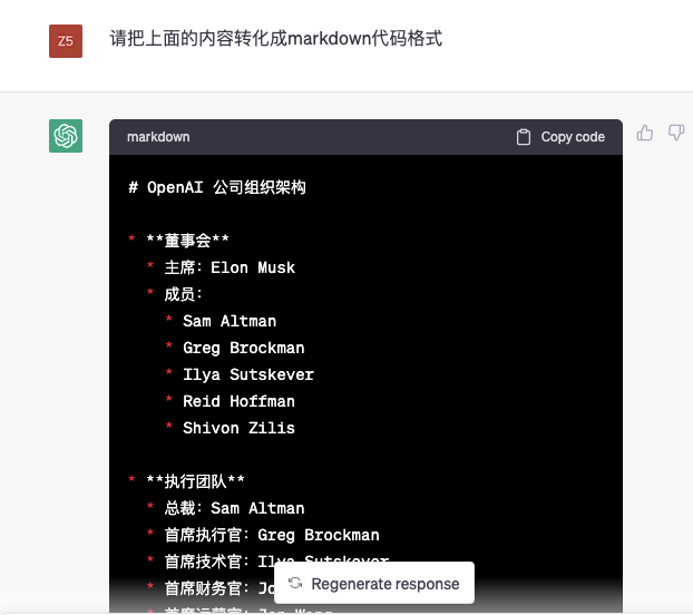 实操干货丨ChatGPT+XMind，效率爆炸，天下无敌 - 知乎