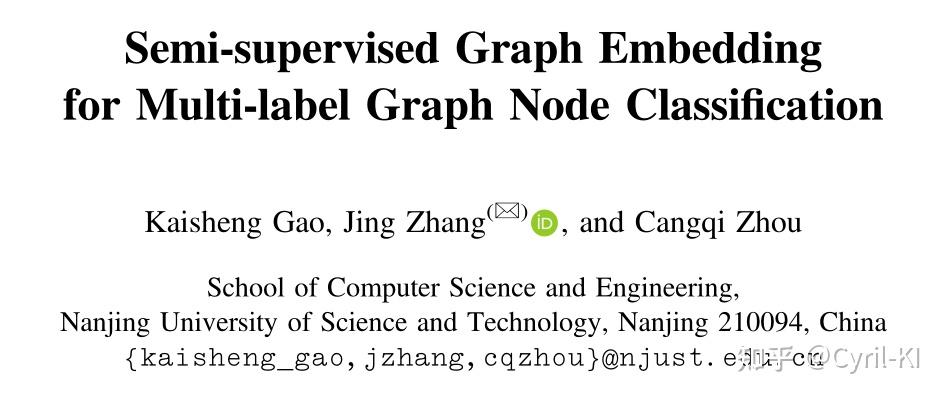 WISE 2019 | ML-GCN：多标签图节点分类的半监督图嵌入 - 知乎