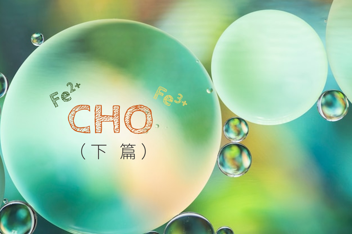 微量元素铁对于CHO细胞代谢和产物质量属性的影响（下篇） - 知乎