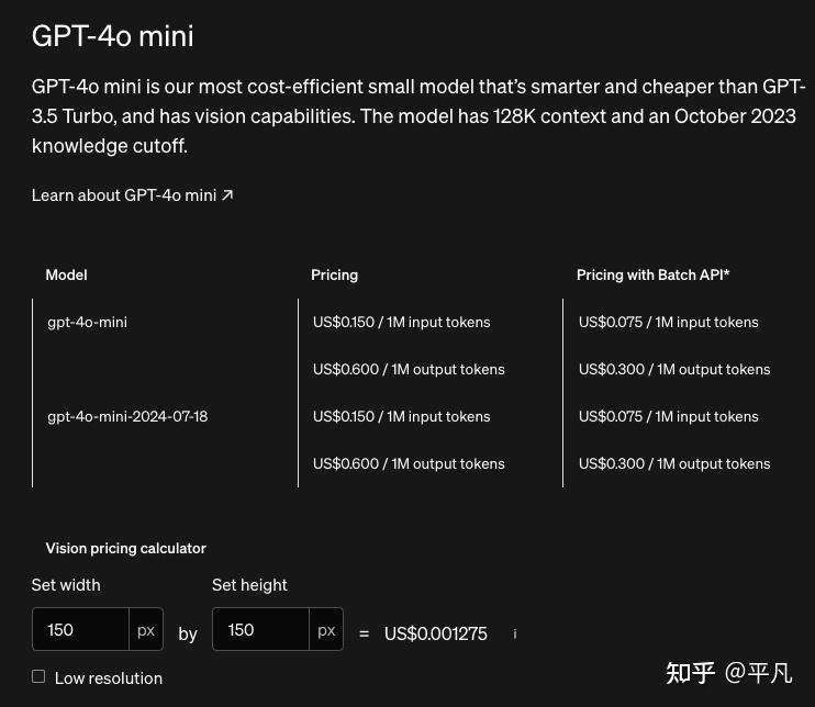 Gpt4o Mini发布，比gpt3 5 Turbo更强更便宜 知乎