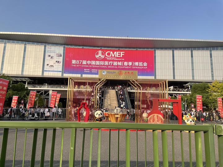 特医科技携旗下产品亮相第87届CMEF医博会，助力智慧医疗 - 知乎