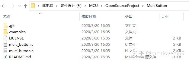 MultiButton | 一个小巧简单易用的事件驱动型按键驱动模块 - 知乎