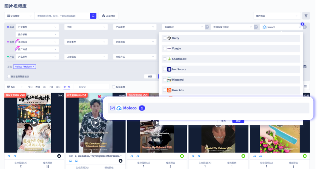 Insightrackr 8月功能上新：创意灵感、数据洞察一网打尽 - 知乎
