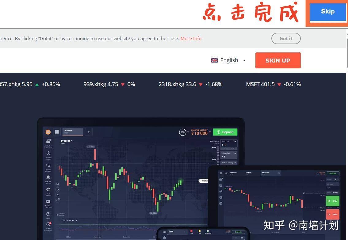 揭秘“Cashvib”广告赚钱项目：日赚80元，是馅饼还是陷阱？ - 知乎