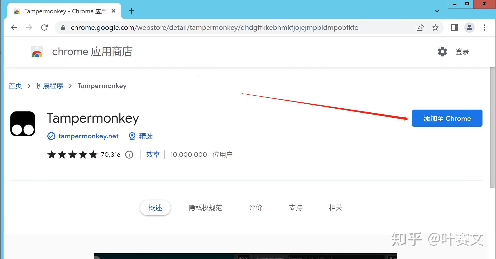 Chatgpt自动接上文继续—插件教程 - 知乎