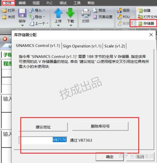 【收藏学习】200SMART使用SIN_SPEED功能块实现速度控制 - 知乎
