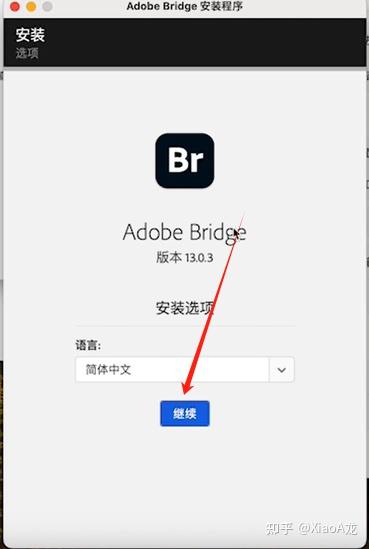 Adobe Bridge 2023怎样下载安装教程附软 件包最新中文版超详细图文教程 - 知乎