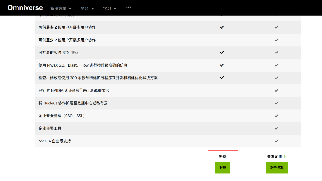 FlexSim 案例147之FlexSim与Omniverse链接 - 知乎