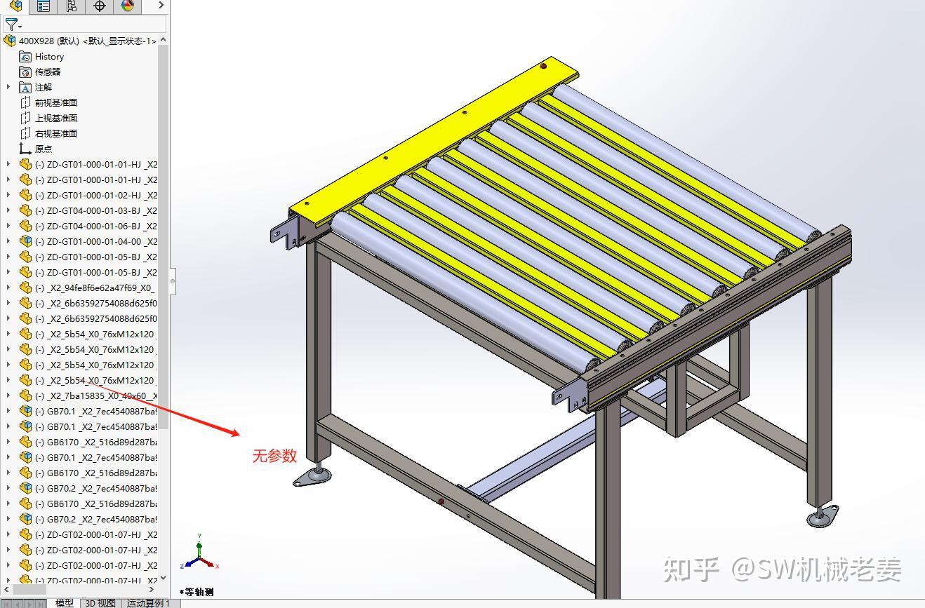 揭秘SW超好用修改技巧 非参数编辑 可修改任何STEP文件 - 知乎