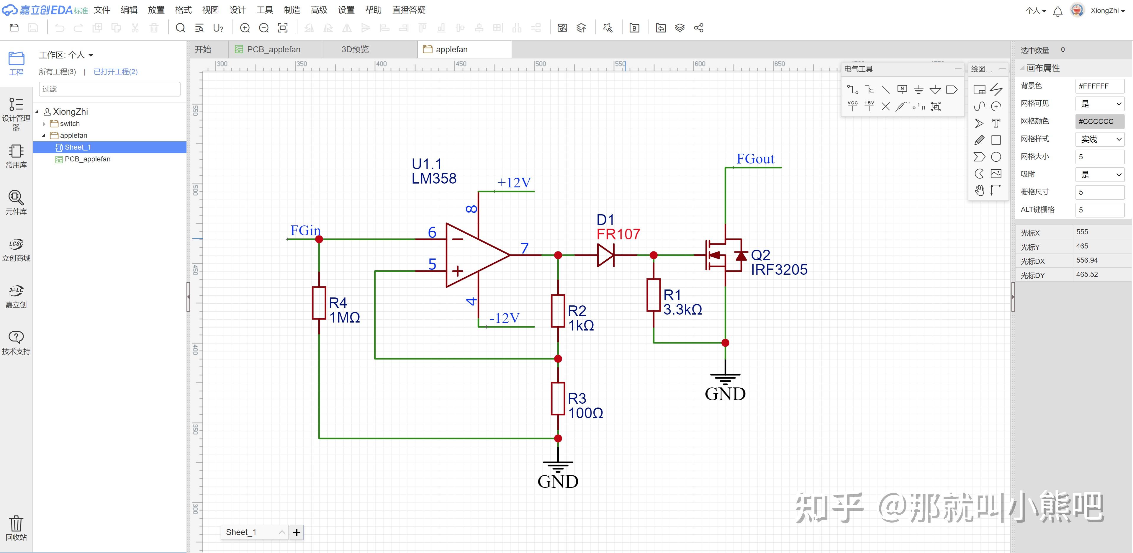苹果Mac Pro（A1289）改装教程与经验分享 - 知乎