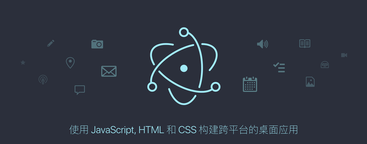 从antd-pro 迁移到 electron（1.开发篇） - 知乎