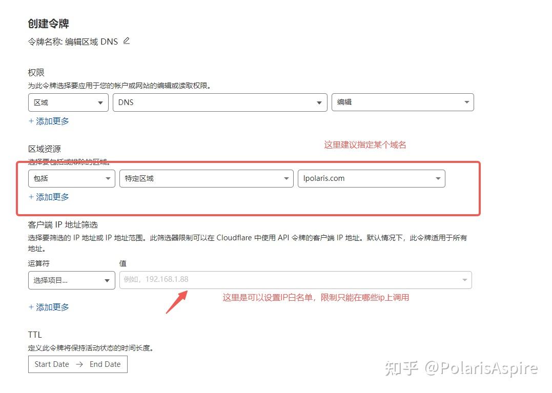 DDNS使用教程 - 知乎