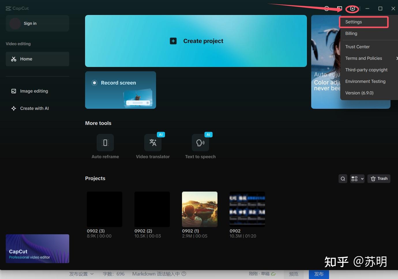 【2025】剪映国际版CapCut VIP免费随便用！支持Win/Mac 安装图解 - 知乎