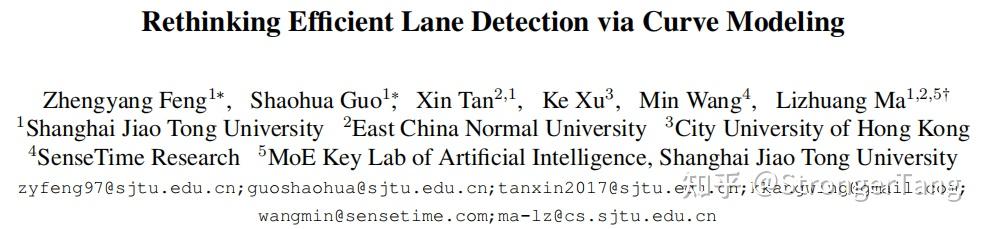 CVPR2022车道线检测Efficient Lane Detection via Curve Modeling - 知乎