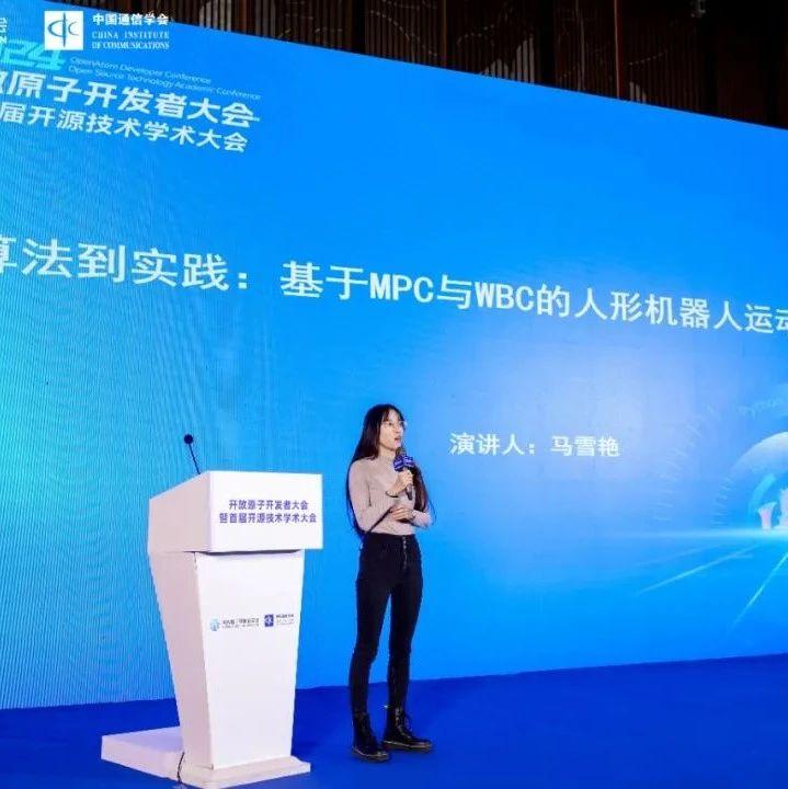 开源智汇 | 从算法到实践：基于MPC与WBC的人形机器人运动控制的实现（上） - 知乎