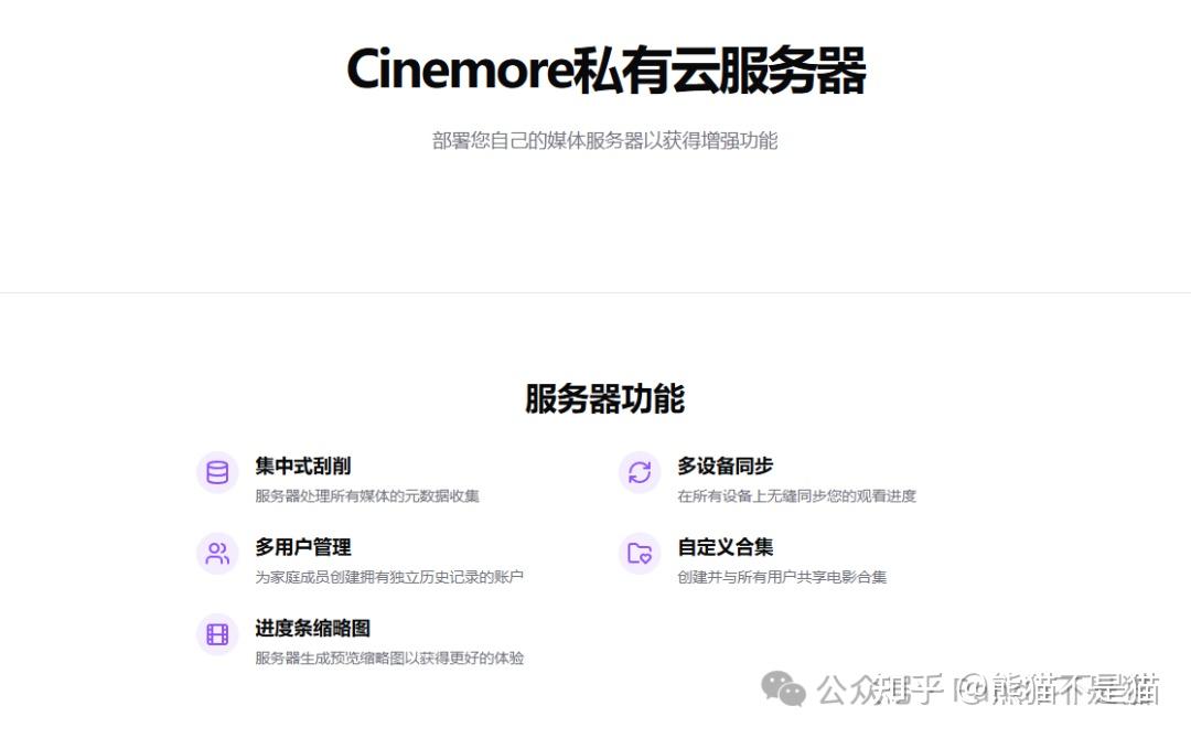 割韭菜还是真实力？无广亲测，实话实说！NAS新晋播放器Cinemore - 知乎