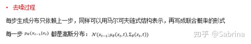 SR3:Image Super-Resolution via Iterative Refinement - 知乎