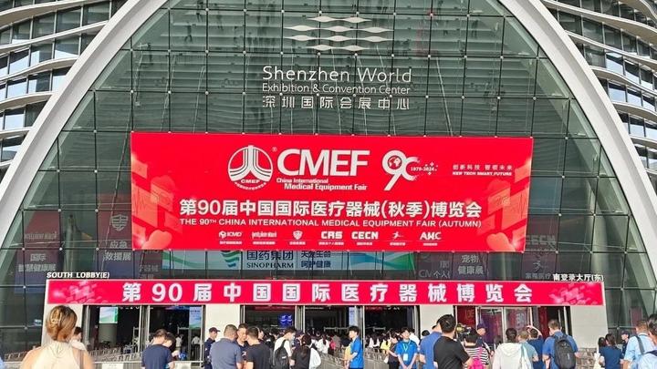 SGS亮相第90届CMEF中国国际医疗器械(秋季)博览会 - 知乎