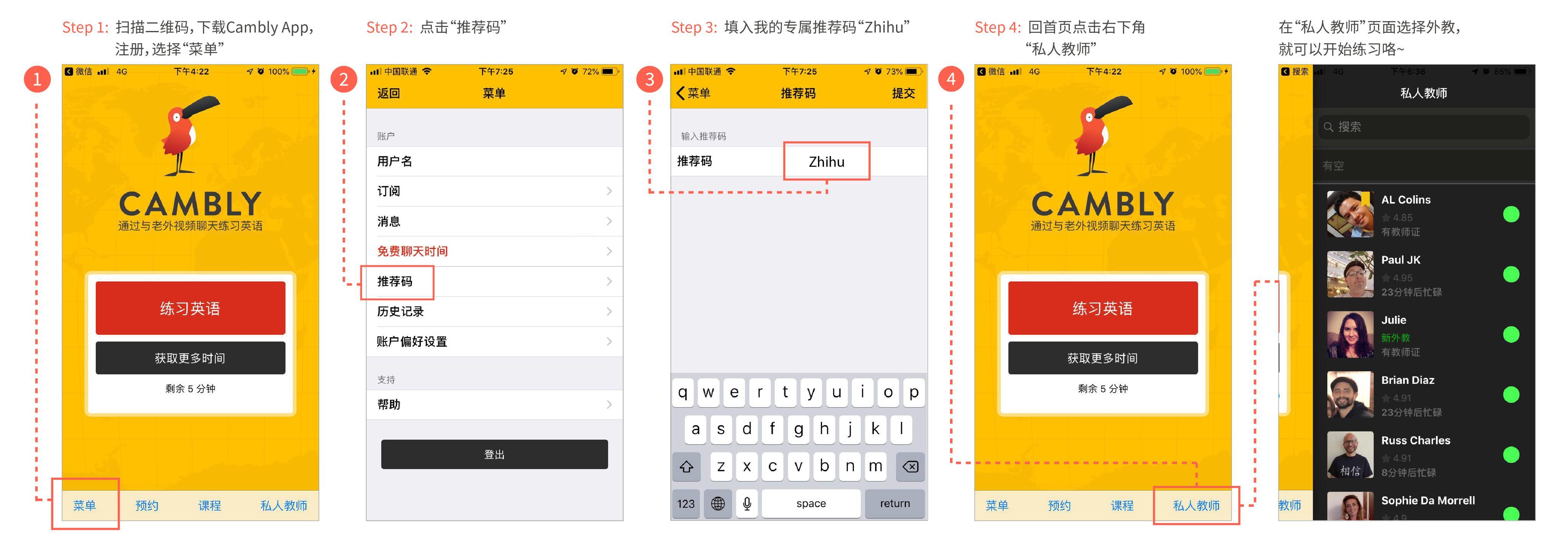 cambly怎么用？ - 知乎