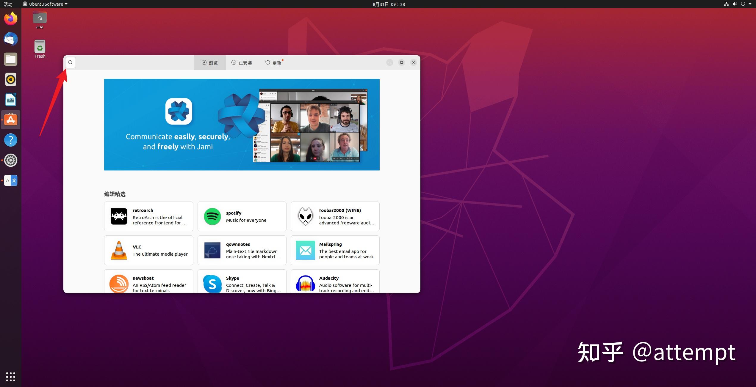 Ubuntu20.04安装Fcitx和搜狗输入法并解决搜狗输入法无法输入中文的问题 - 知乎