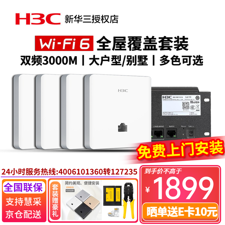 AC+AP组网，光猫桥接模式，如何使用IPTV？ - 知乎