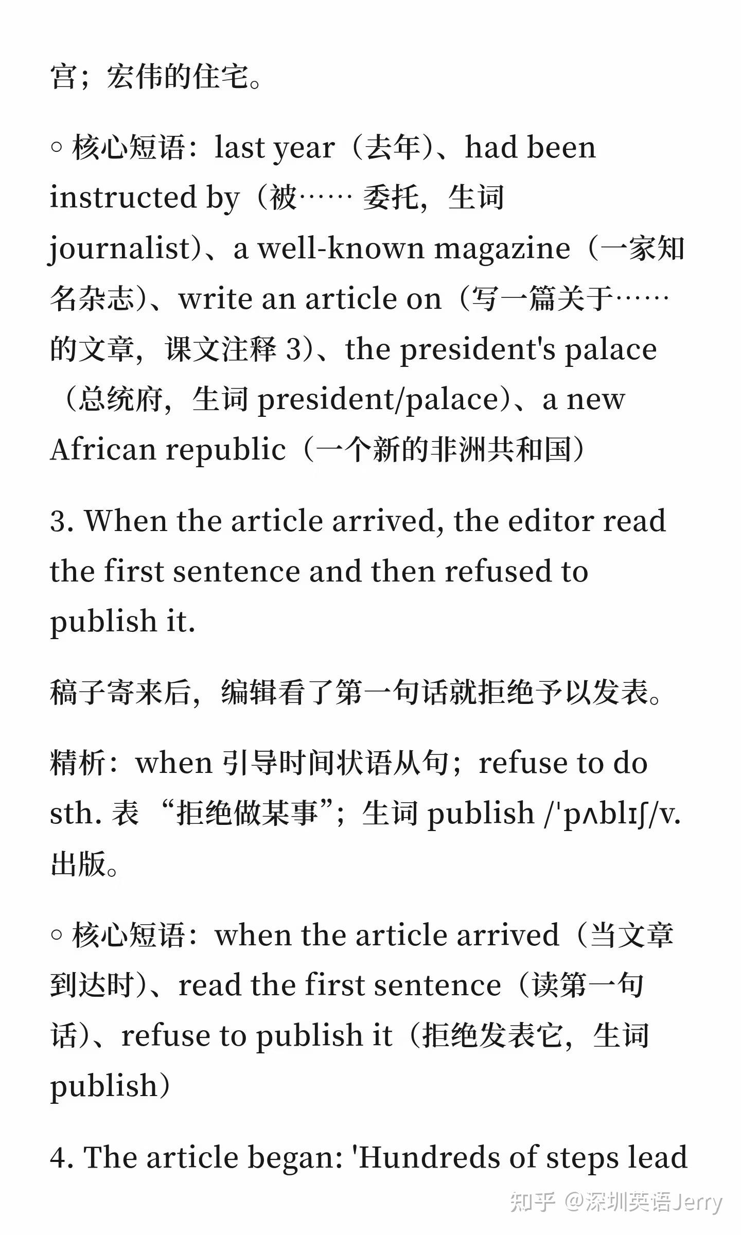 新概念 3 保姆级拆解：第5课 The facts（确切数字） - 知乎