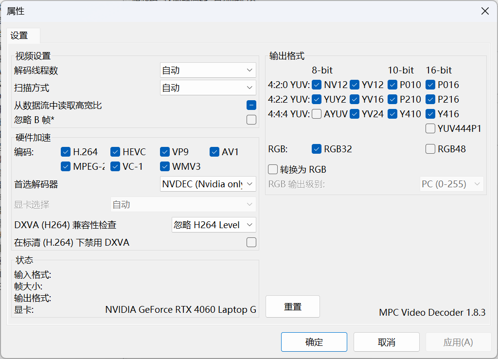 MPC-BE/HC + MPCVR 使用教程 - 知乎