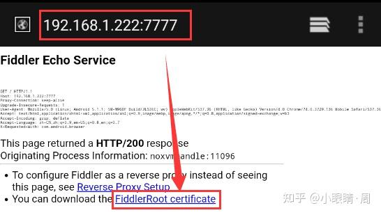 Android7.0以上https抓包实战(真机无需root) - 知乎