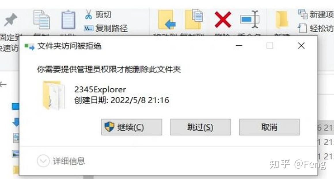 修复方法:丢失mfc110u.dll文件的简易指南 - 知乎