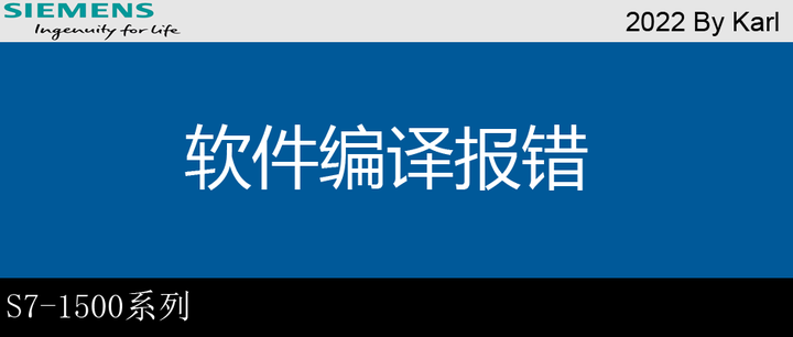 软件编译报错-Inconsistent compiler data, please perform a 'Software - rebuild all' on the project - 知乎