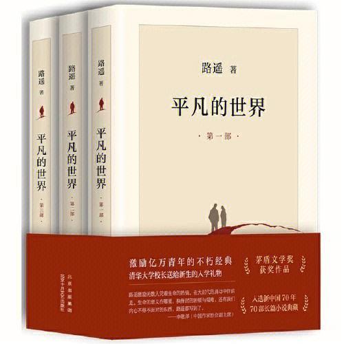 初中生必读的书目推荐 知乎