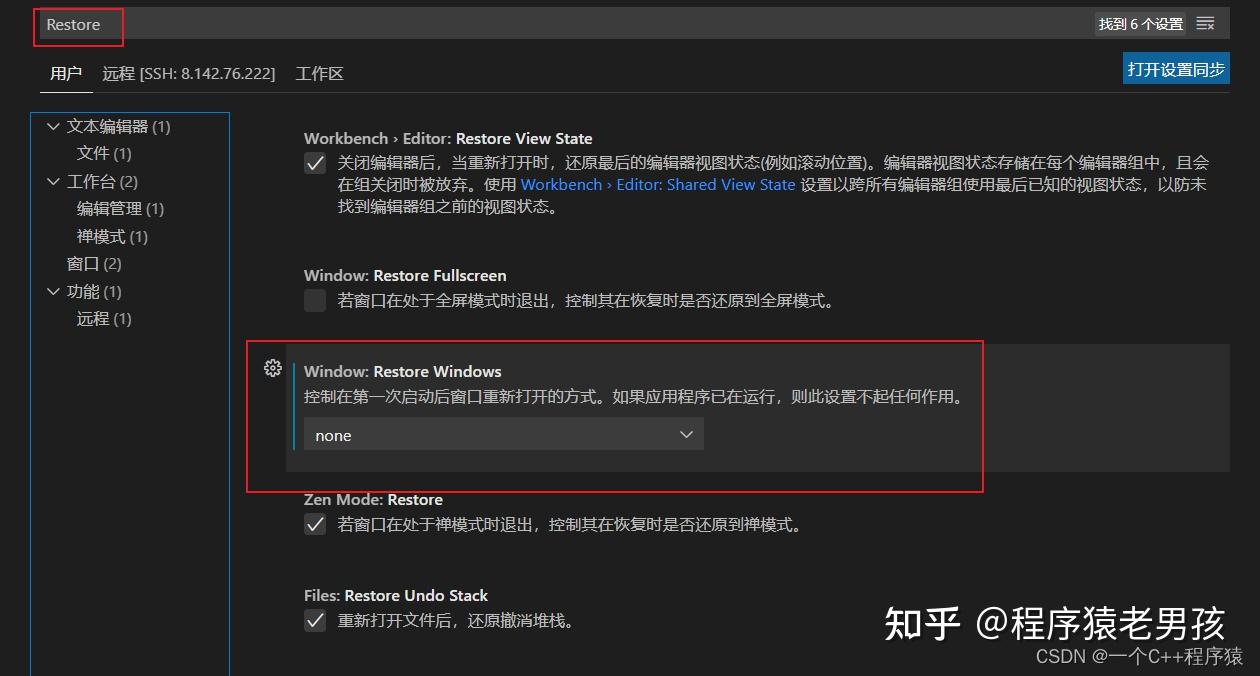 关于vscode启动界面？ - 知乎