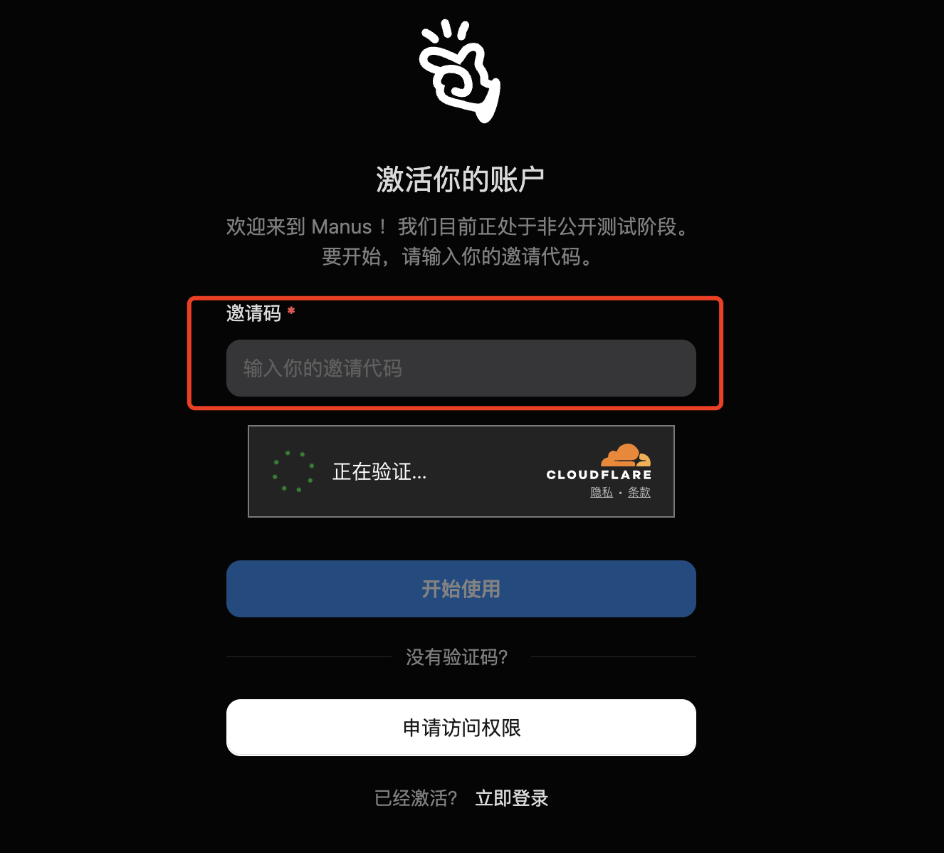 Manus 官网已从纯英文改为中文，改动后对中文用户的使用体验有哪些提升？ - 知乎