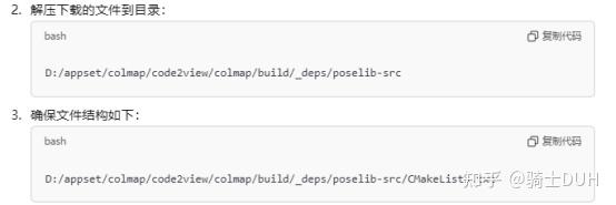如何使用 colmap 进行视觉三维重建？ - 知乎