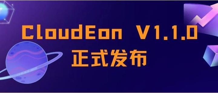 云原生大数据平台CloudEon V1.1.0版本发布！ - 知乎